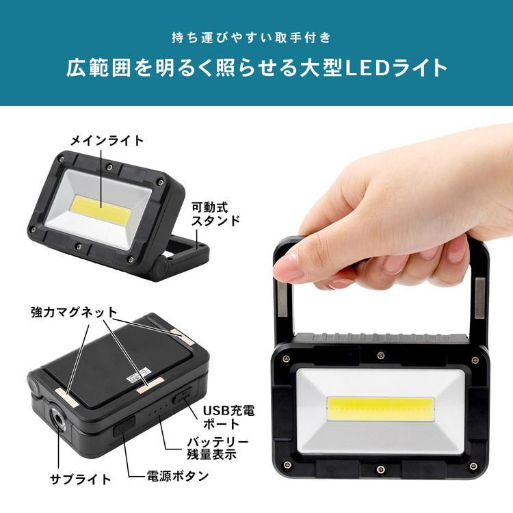 コーナンオリジナル LIFELEX USB充電式LEDライト角型 5W 250lm CAM02−1874 ブラック : コーナンeショップ Yahoo!ショッピング店 - 通販 - Yahoo ...