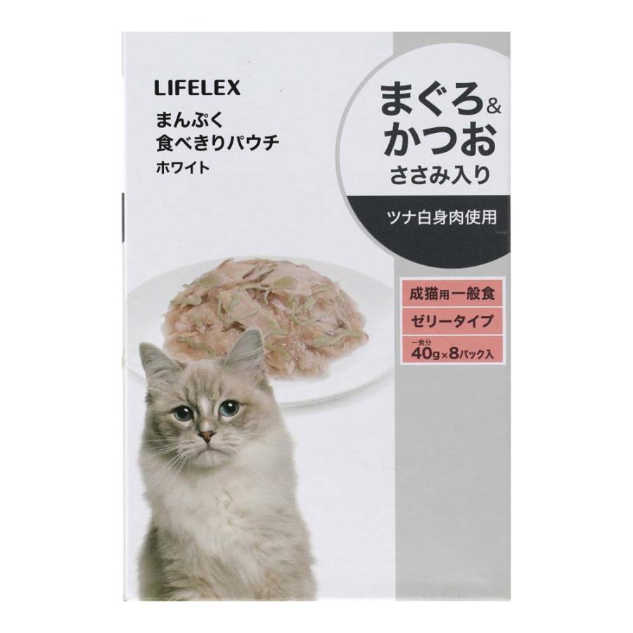 コーナンオリジナル LIFELEX まんぷく食べきりパウチ 40g×8P ホワイト ささみ 約幅68×奥行85×高さ132mm : 4522831232284 : コーナンeショップ ...