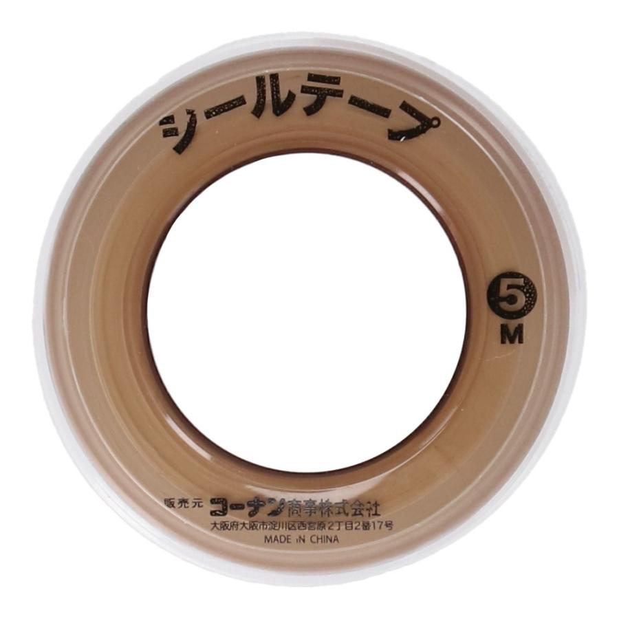 コーナンオリジナル LIFELEX シールテープ 5m 03−REAL−05BR (約)12mm×0.1mm×5M : コーナンeショップ Yahoo!ショッピング店 - 通販 - Yahoo ...