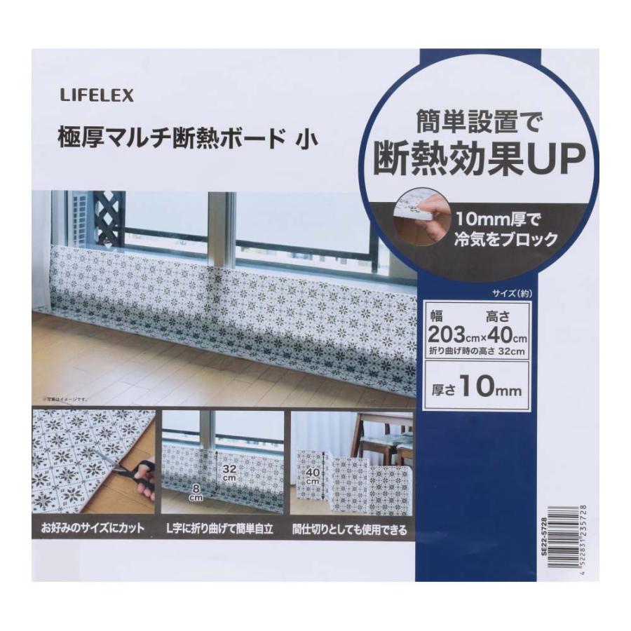 コーナンオリジナル LIFELEX 極厚マルチ断熱ボード小 2030×400×10mm : コーナンeショップ Yahoo!ショッピング店 - 通販 - Yahoo!ショッピング