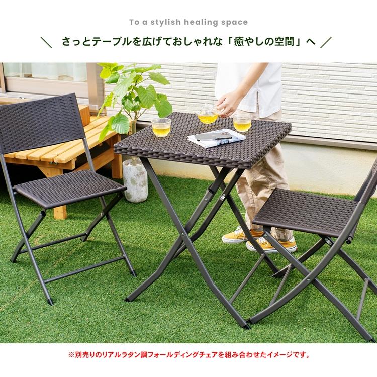 コーナンオリジナル LIFELEX リアルラタン調フォールディングテーブル LFX10−6343 ダークブラウン : コーナンeショップ Yahoo!ショッピング店 - 通販 - Yahoo ...