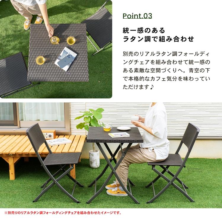 コーナンオリジナル LIFELEX リアルラタン調フォールディングテーブル LFX10−6343 ダークブラウン : コーナンeショップ Yahoo!ショッピング店 - 通販 - Yahoo ...