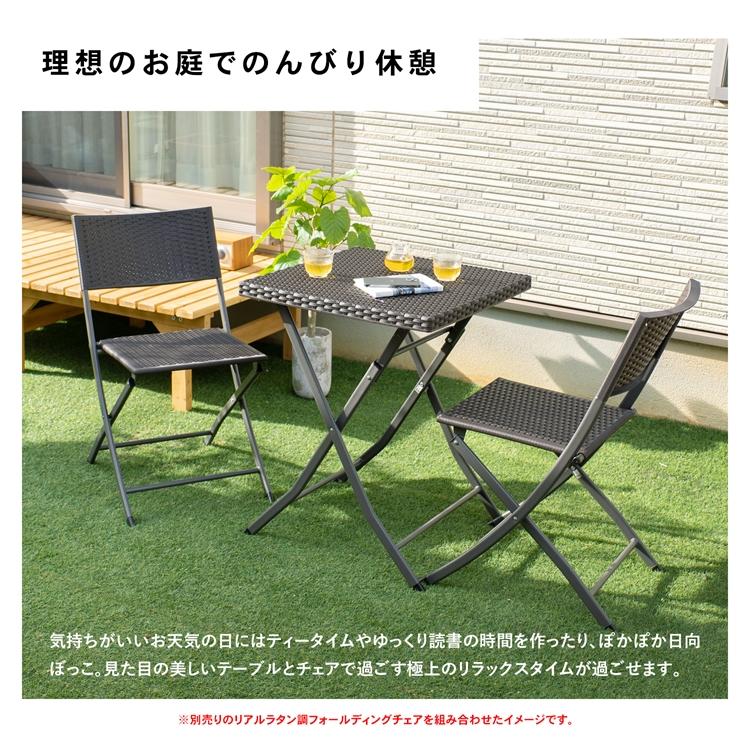 コーナンオリジナル LIFELEX リアルラタン調フォールディングテーブル LFX10−6343 ダークブラウン : コーナンeショップ Yahoo!ショッピング店 - 通販 - Yahoo ...