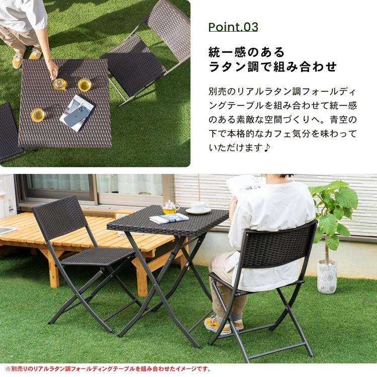 コーナンオリジナル LIFELEX リアルラタン調フォールディングチェア LFX10−6350 ダークブラウン : コーナンeショップ Yahoo!ショッピング店 - 通販 - Yahoo ...