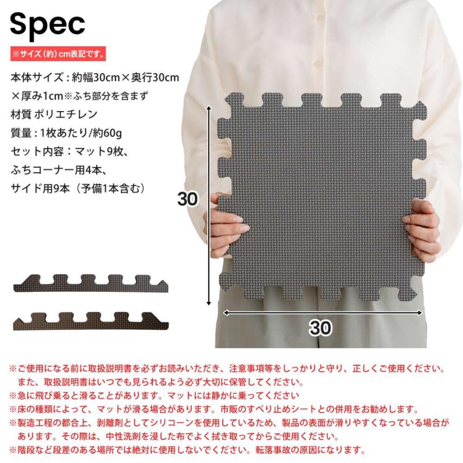 コーナンオリジナル LIFELEX ジョイントマット 9枚入 ふち付 約30×30×1cm ブラウン/チャコールグレー ×12セット : コーナンeショップ Yahoo!ショッピング店 ...
