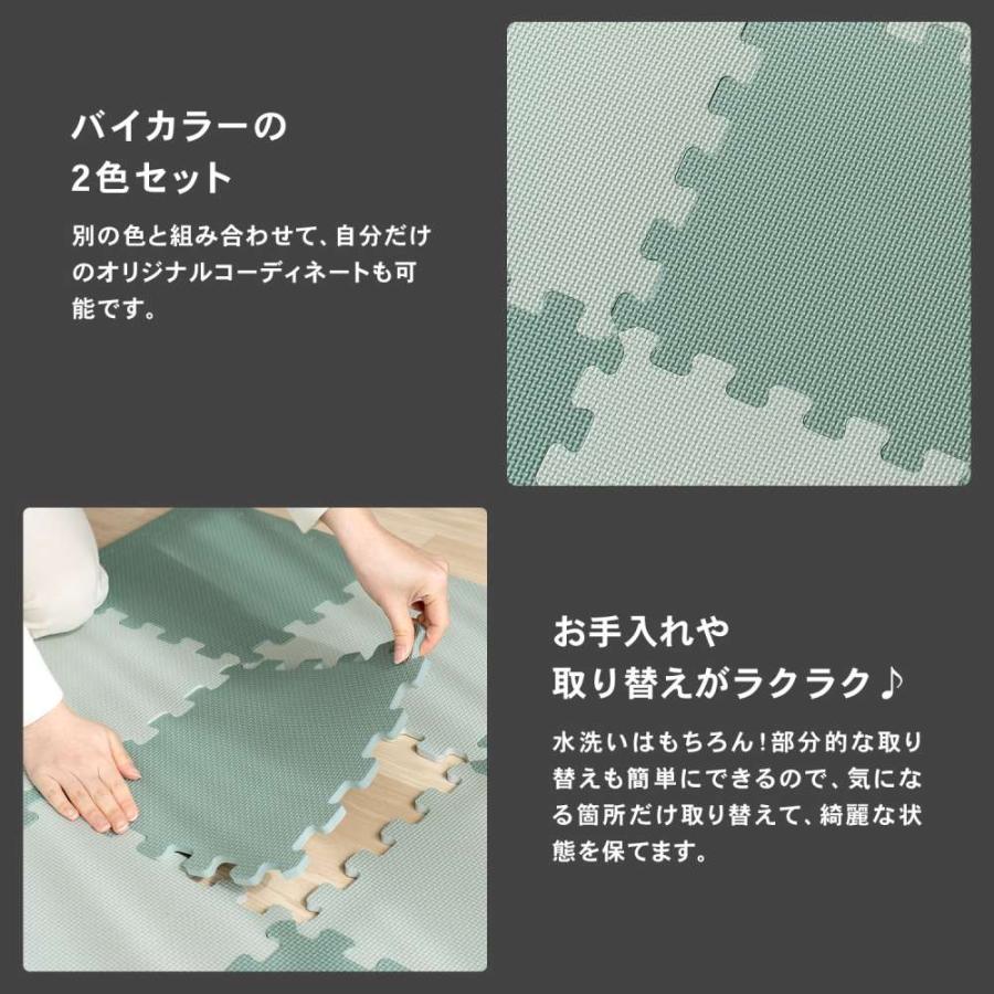 コーナンオリジナル LIFELEX ジョイントマット 9枚入 ふち付 約30×30×1cm グリーン/ライトグリーン ×6セット : コーナンeショップ Yahoo!ショッピング店 - 通販 ...