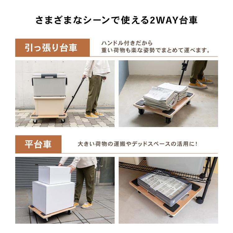 コーナンオリジナル LIFELEX ハンドル付き木製引っ張り台車 450×600 : コーナンeショップ Yahoo!ショッピング店 - 通販 - Yahoo!ショッピング