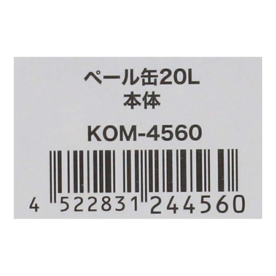 コーナンオリジナル PROACT ペール缶20L本体 20L : コーナンeショップ Yahoo!ショッピング店 - 通販 - Yahoo!ショッピング