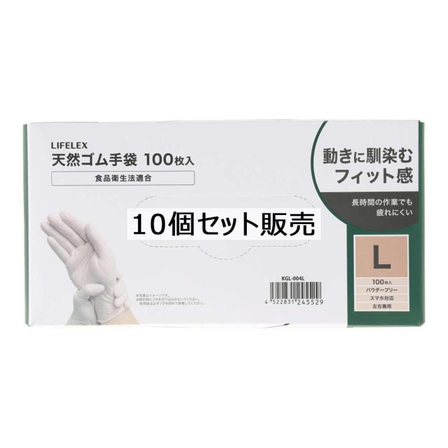 コーナンオリジナル PROACT 天然ゴム手袋 Lサイズ 100枚入 ×10個セット : コーナンeショップ Yahoo!ショッピング店 - 通販 - Yahoo!ショッピング