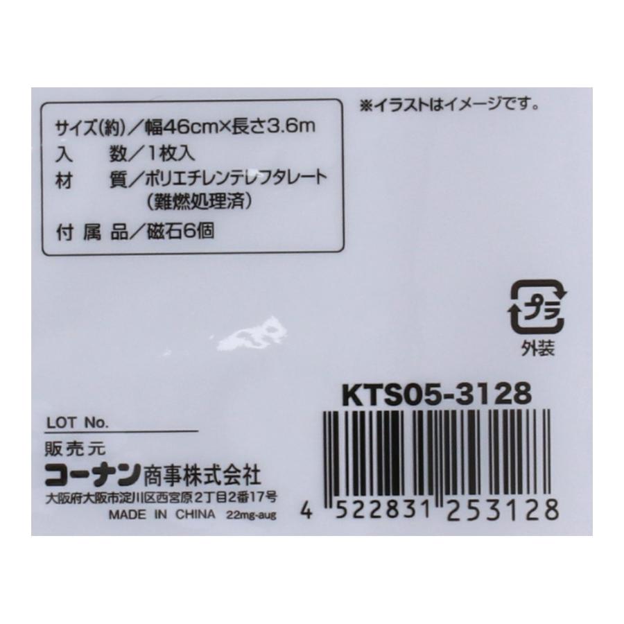 コーナンオリジナル LIFELEX レンジ用フィルター KTS05−3128 (約)46cm×3.6m : コーナンeショップ Yahoo!ショッピング店 - 通販 - Yahoo!ショッピング