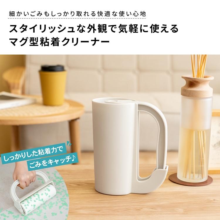 コーナンオリジナル LIFELEX 出し入れしやすいマグ型の粘着クリーナー SM21−5603 : コーナンeショップ Yahoo!ショッピング店 - 通販 - Yahoo!ショッピング