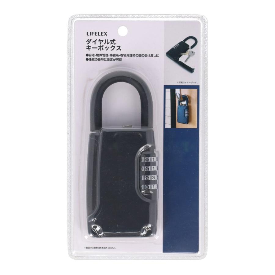 コーナンオリジナル LIFELEX ダイヤル式キーボックス KR03-5955 : コーナンeショップ Yahoo!ショッピング店 - 通販 - Yahoo!ショッピング