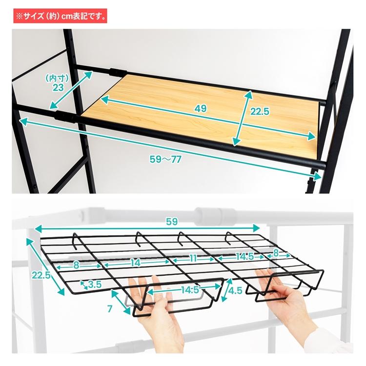 コーナンオリジナル LIFELEX ハンガー掛付木目棚洗濯機ラック ブラック : コーナンeショップ Yahoo!ショッピング店 - 通販 - Yahoo!ショッピング