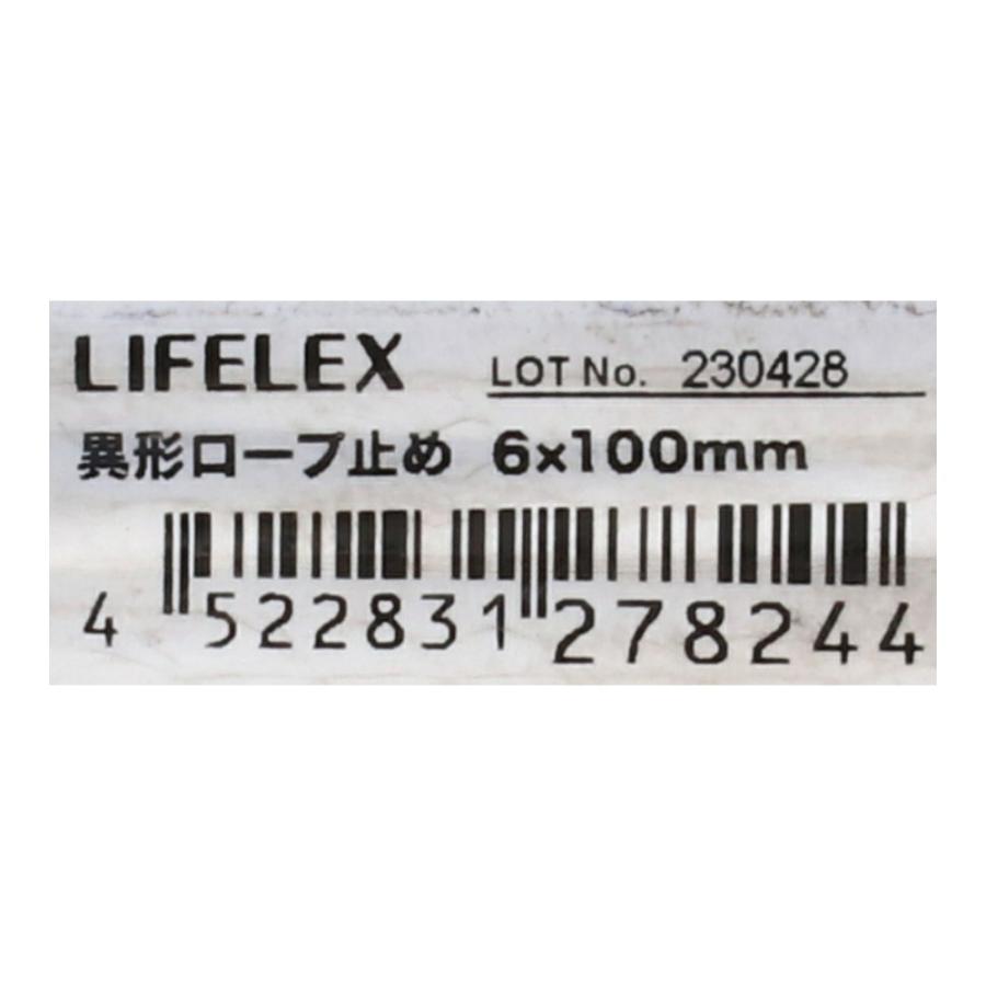 コーナンオリジナル LIFELEX 異形ロープ止め 6×100mm : コーナンeショップ Yahoo!ショッピング店 - 通販 - Yahoo!ショッピング