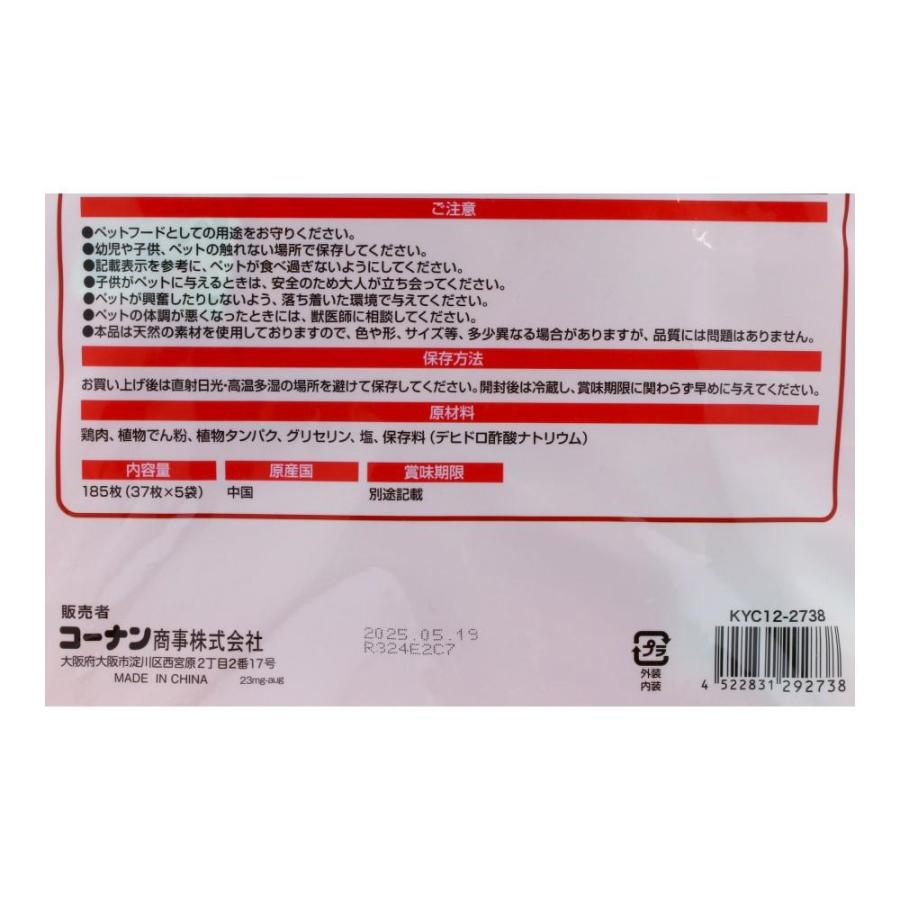 コーナン オリジナル LIFELEX ささみステーキ185枚 KYC12−2738 : コーナンeショップ Yahoo!ショッピング店 - 通販 - Yahoo!ショッピング