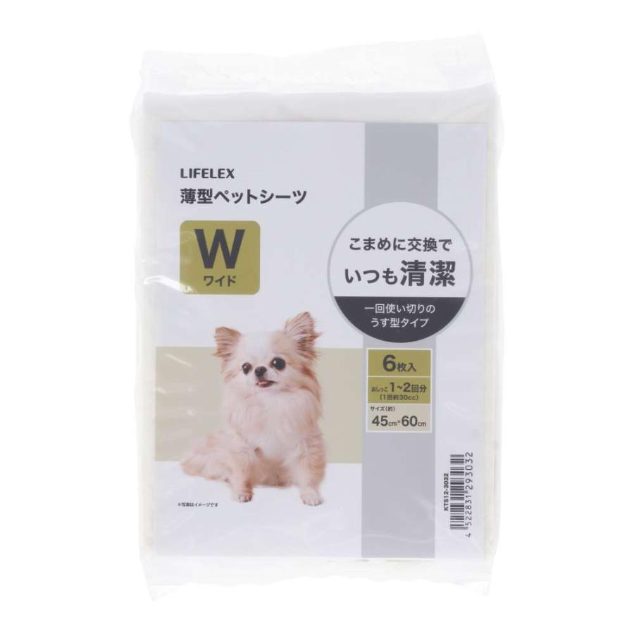 コーナンオリジナル LIFELEX お試し薄型ペットシーツこまめに交換用 ワイド6枚 KTS12−3032 : コーナンeショップ Yahoo!ショッピング店 - 通販 - Yahoo!ショッピング