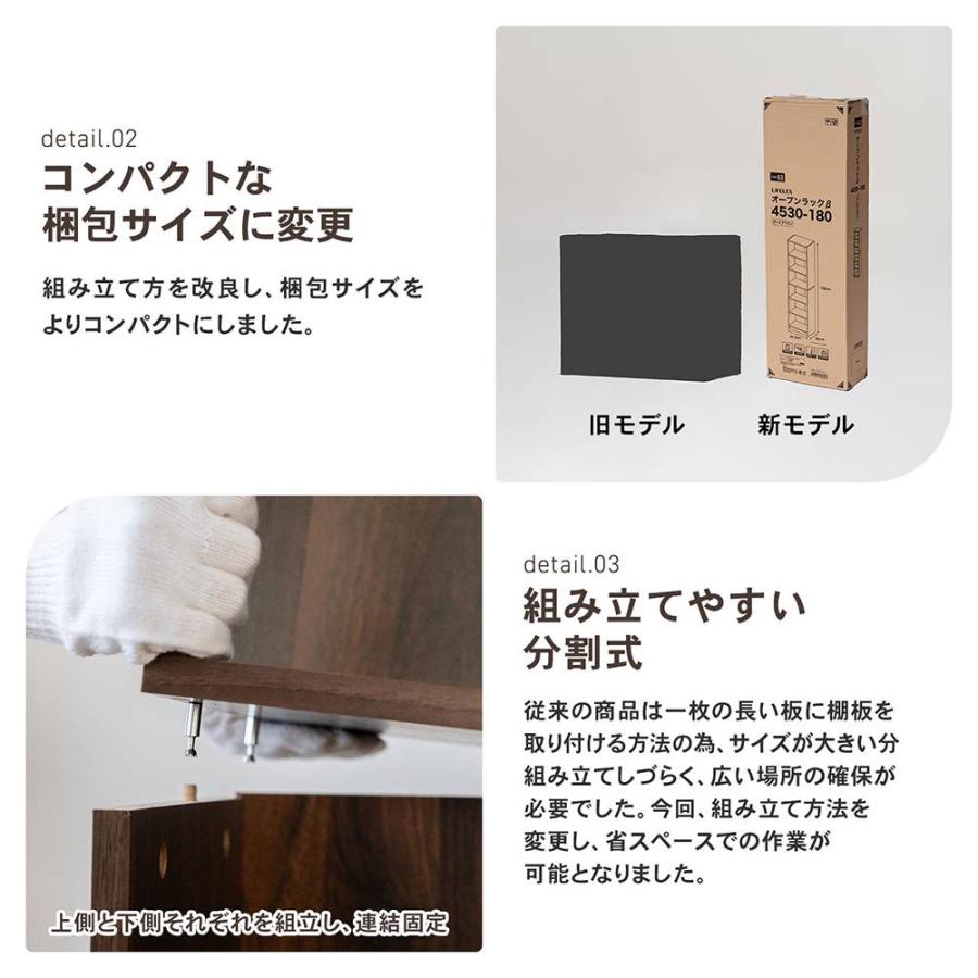 コーナンオリジナル LIFELEX オープンラックβ 4530−180 DBR ダークブラウン : コーナンeショップ Yahoo!ショッピング店 - 通販 - Yahoo!ショッピング