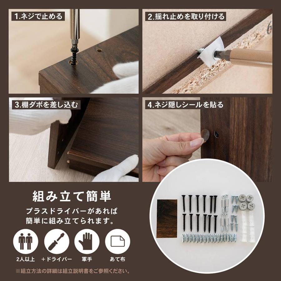 コーナンオリジナル LIFELEX オープンラックβ 4530−180 DBR ダークブラウン : コーナンeショップ Yahoo!ショッピング店 - 通販 - Yahoo!ショッピング