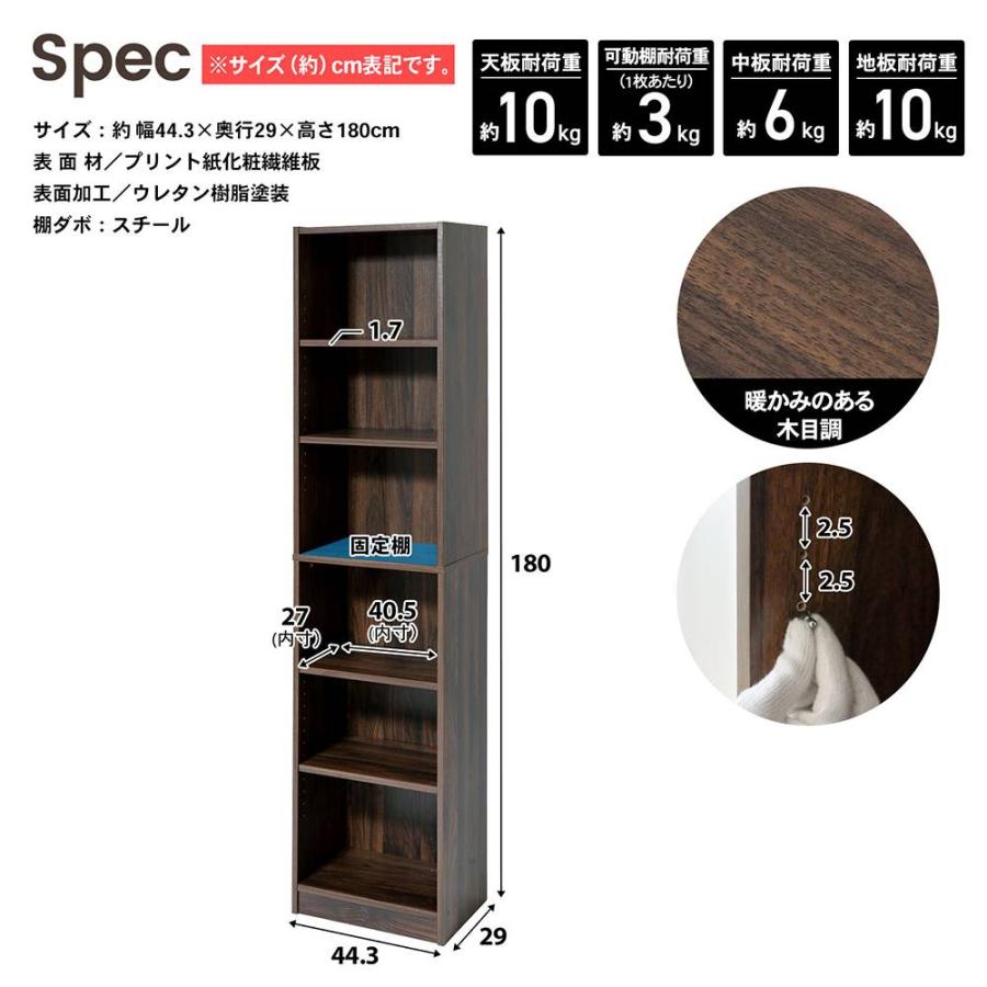 コーナンオリジナル LIFELEX オープンラックβ 4530−180 DBR ダークブラウン : コーナンeショップ Yahoo!ショッピング店 - 通販 - Yahoo!ショッピング