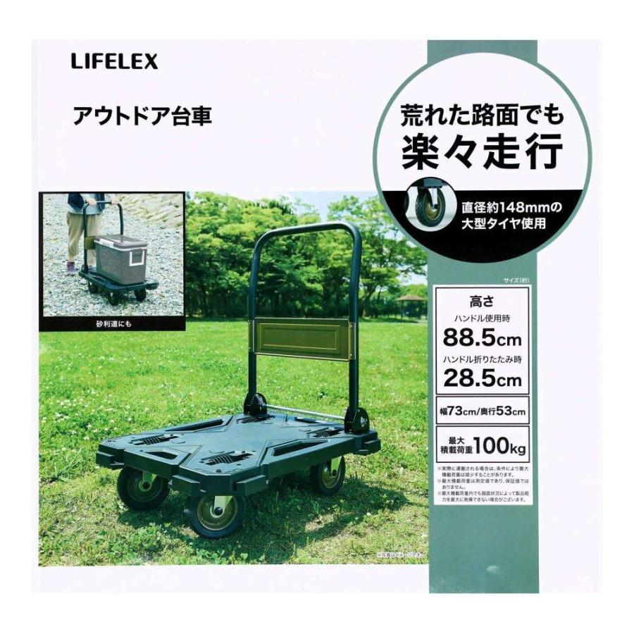コーナンオリジナル LIFELEX アウトドア台車 KR10−4904 ブラック 約幅730×高さ885×奥行530mm :4522831314904:コーナンeショップ Yahoo ...