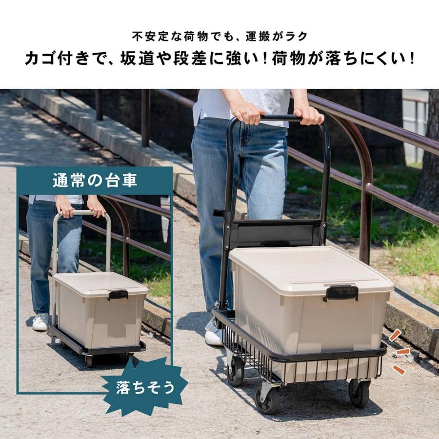 コーナンオリジナル LIFELEX メッシュカゴ台車 KR10−2237／約380×400×650mm ブラック : コーナンeショップ Yahoo!ショッピング店 - 通販 - Yahoo ...