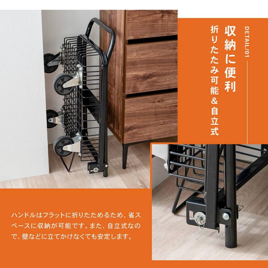 コーナンオリジナル LIFELEX メッシュカゴ台車 KR10−2237／約380×400×650mm ブラック : 4522831322237 : コーナンeショップ Yahoo ...