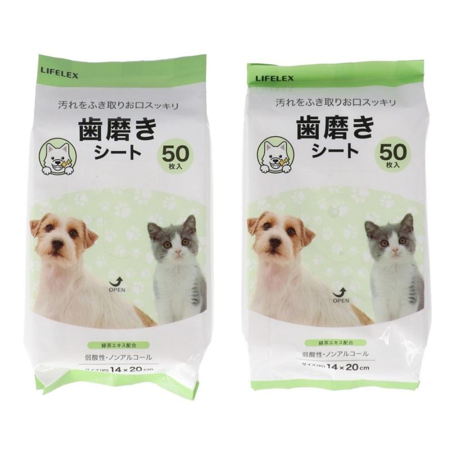 コーナンオリジナル LIFELEX 歯磨きシート50枚×2P SS12−8413 : 4522831328413 : コーナンeショップ Yahoo!ショッピング店 - 通販 - Yahoo ...
