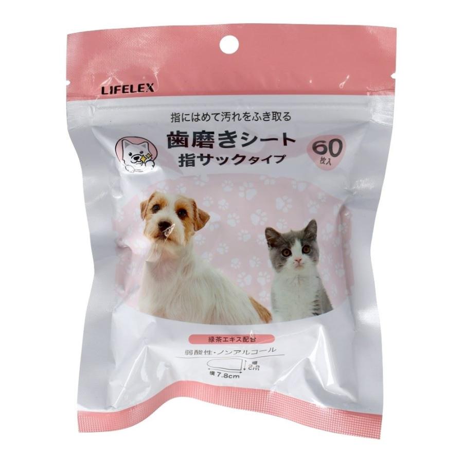コーナンオリジナル LIFELEX 歯磨きシート指サックタイプ60枚 SS12−8437 : コーナンeショップ Yahoo!ショッピング店 - 通販 - Yahoo!ショッピング