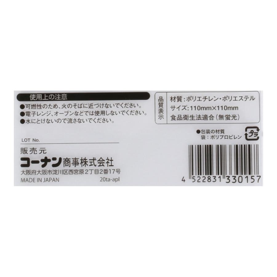 コーナン オリジナル LIFELEX だしパック 32枚入 : コーナンeショップ Yahoo!ショッピング店 - 通販 - Yahoo!ショッピング