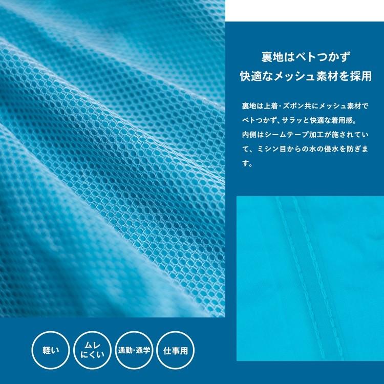 コーナン オリジナル PROACT(プロアクト）ライトレインスーツ2 ターコイズ 3L KN−001 : コーナンeショップ Yahoo!ショッピング店 - 通販 - Yahoo!ショッピング