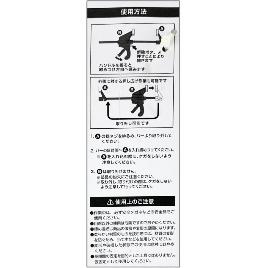 コーナン オリジナル LIFELEX（ライフレックス） クイックバークランプ100mm : コーナンeショップ Yahoo!ショッピング店 - 通販 - Yahoo!ショッピング