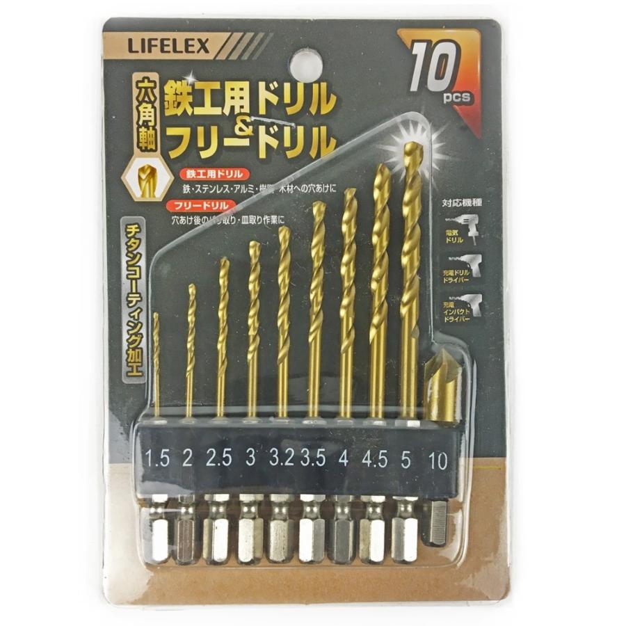 コーナン オリジナル LIFELEX（ライフレックス） フリードリル10P LFX−60−109 : コーナンeショップ Yahoo!ショッピング店 - 通販 - Yahoo!ショッピング