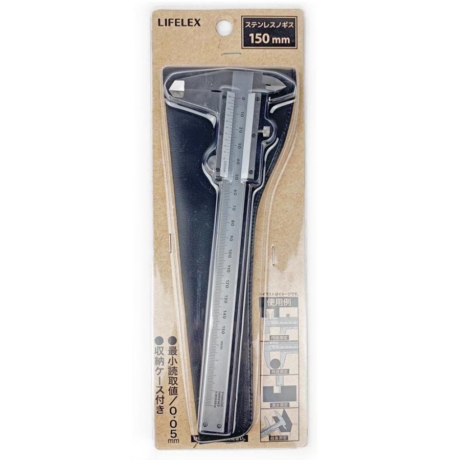 コーナン オリジナル LIFELEX（ライフレックス） ステンレスノギス150mm : コーナンeショップ Yahoo!ショッピング店 - 通販 - Yahoo!ショッピング