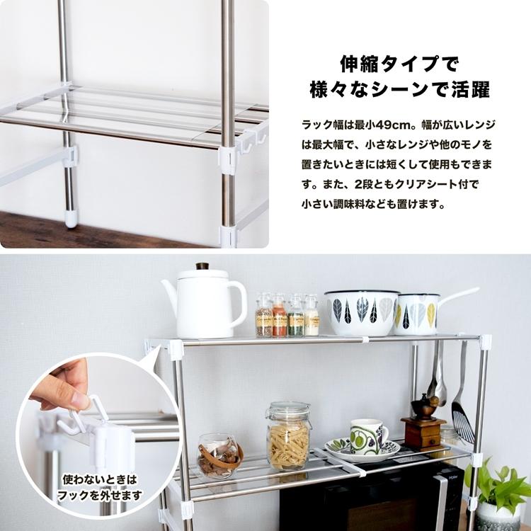 コーナン オリジナル 2段レンジ上ラック KHM05−9253 : コーナンeショップ Yahoo!ショッピング店 - 通販 - Yahoo!ショッピング