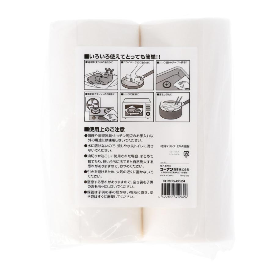 コーナン オリジナル クッキングペーパー80枚×2ロール KHM05?2624 ×6個セット : コーナンeショップ Yahoo!ショッピング店 - 通販 - Yahoo!ショッピング