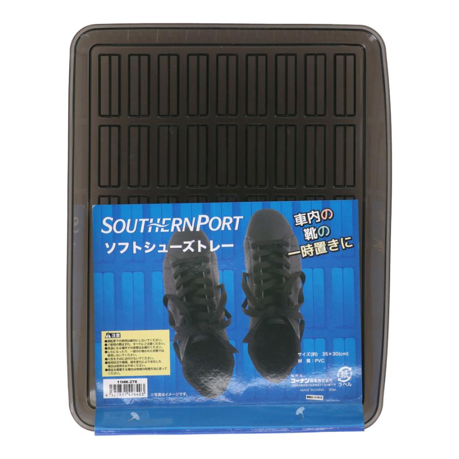 コーナン オリジナル ソフトシューズトレー 11HK−278 : コーナンeショップ Yahoo!ショッピング店 - 通販 - Yahoo!ショッピング