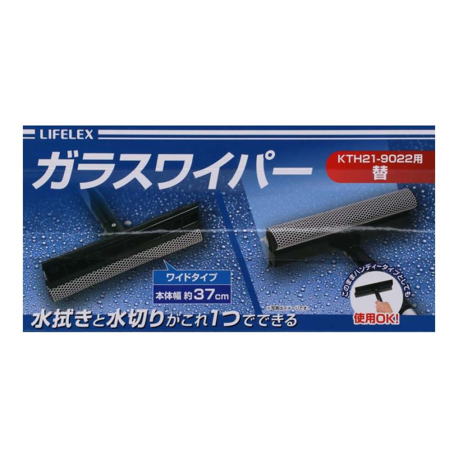 コーナン オリジナル LIFELEX ガラスワイパー3段伸縮用 替え KHS21−4281 : コーナンeショップ Yahoo!ショッピング店 - 通販 - Yahoo!ショッピング