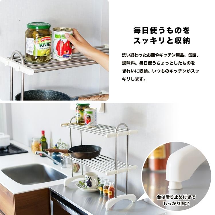 コーナン オリジナル 伸縮タイプ2段置棚 KHM05−8813 : コーナンeショップ Yahoo!ショッピング店 - 通販 - Yahoo!ショッピング