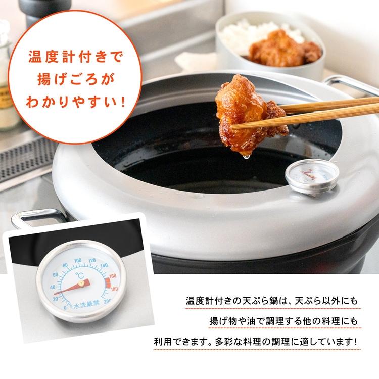 コーナン オリジナル 天ぷら鍋 25cm KHM05−2605 : コーナンeショップ Yahoo!ショッピング店 - 通販 - Yahoo!ショッピング