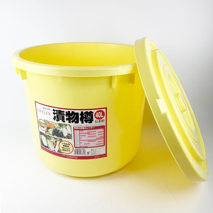 コーナン オリジナル 漬物樽 40L 落し蓋付 KHM05−7326 :4522831477326:コーナンeショップ Yahoo!ショッピング店 - 通販 - Yahoo!ショッピング