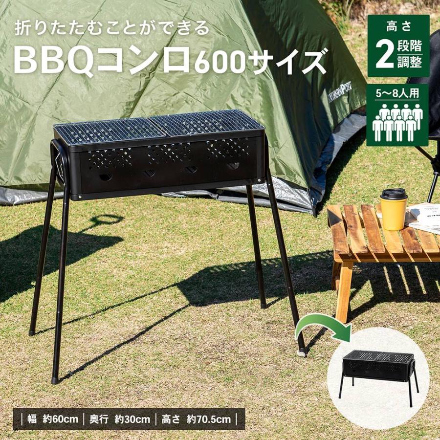 コーナンオリジナル SOUTHERNPORT 折りたたむことができるBBQコンロ 600サイズ SP23−4218 : コーナンeショップ Yahoo!ショッピング店 - 通販 - Yahoo ...