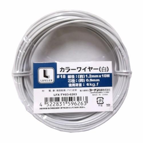 コーナン オリジナル カラーワイヤー＃18 LFX−6263 白 : 4522831596263 : コーナンeショップ Yahoo!ショッピング店 - 通販 - Yahoo!ショッピング