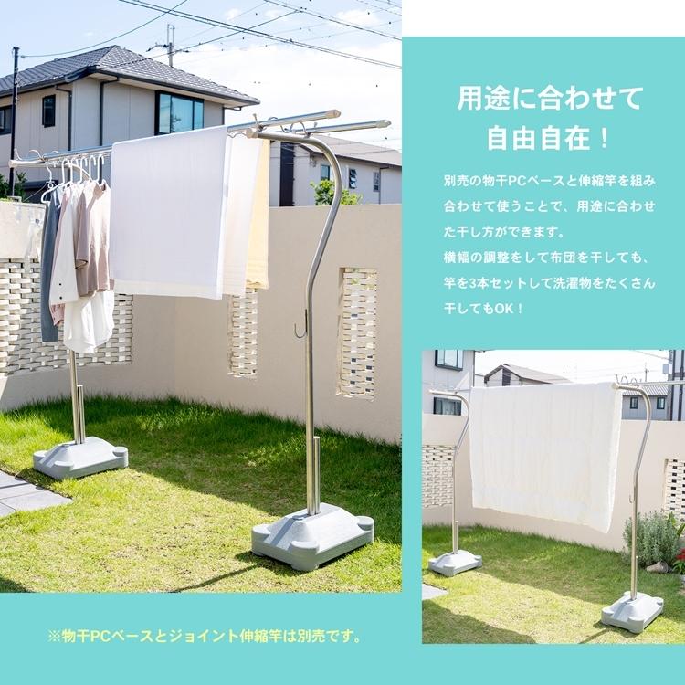 コーナン オリジナル ステン物干しスタンド（2本組） KTH21−0366 : 4522831600366 : コーナンeショップ Yahoo!ショッピング店 - 通販 - Yahoo!ショッピング