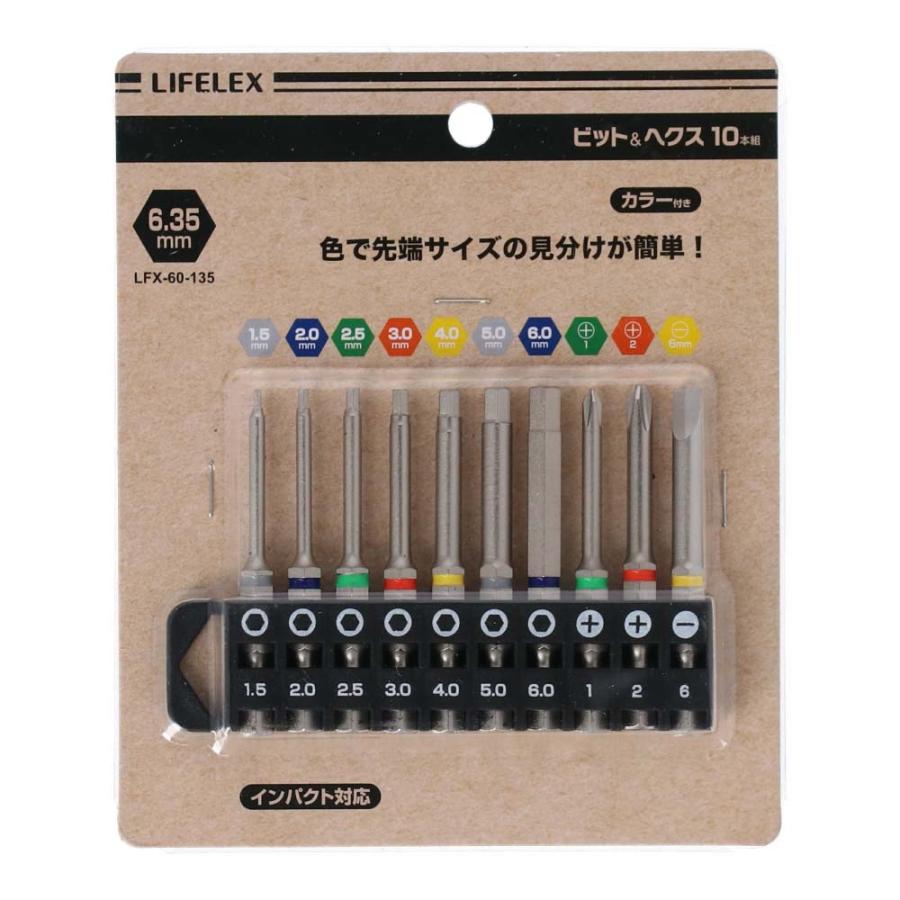 コーナンオリジナル LIFELEX(ライフレックス) ビット&六角（へクス）ビット10本組 LFX-60-135 : コーナンeショップ Yahoo!ショッピング店 - 通販 - Yahoo ...