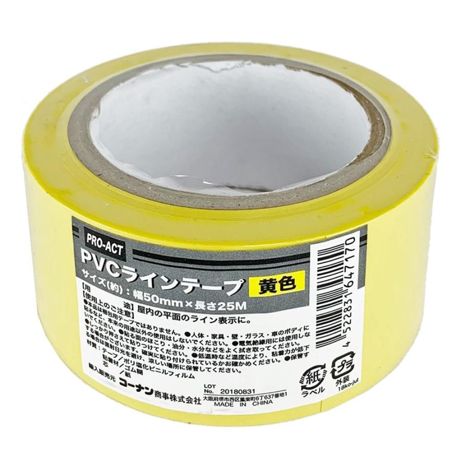 コーナン オリジナル PVCラインテープ黄色 50mm×25m : コーナンeショップ Yahoo!ショッピング店 - 通販 - Yahoo!ショッピング
