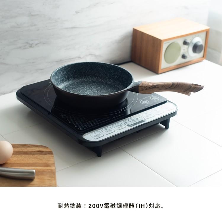 LIFELEX(ライフレックス） フライパン 20cm IH対応 : コーナンeショップ Yahoo!ショッピング店 - 通販 - Yahoo!ショッピング