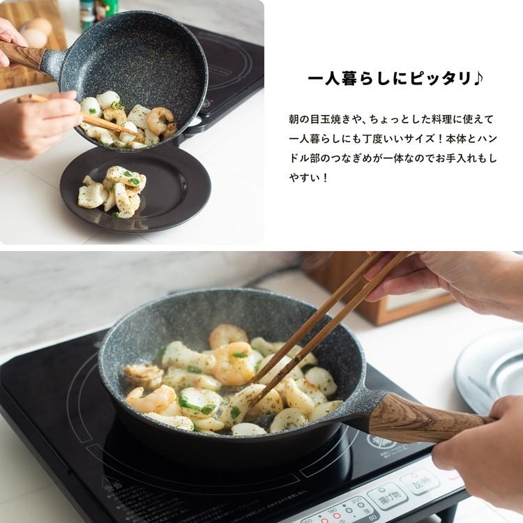 LIFELEX(ライフレックス） フライパン 20cm IH対応 : コーナンeショップ Yahoo!ショッピング店 - 通販 - Yahoo!ショッピング