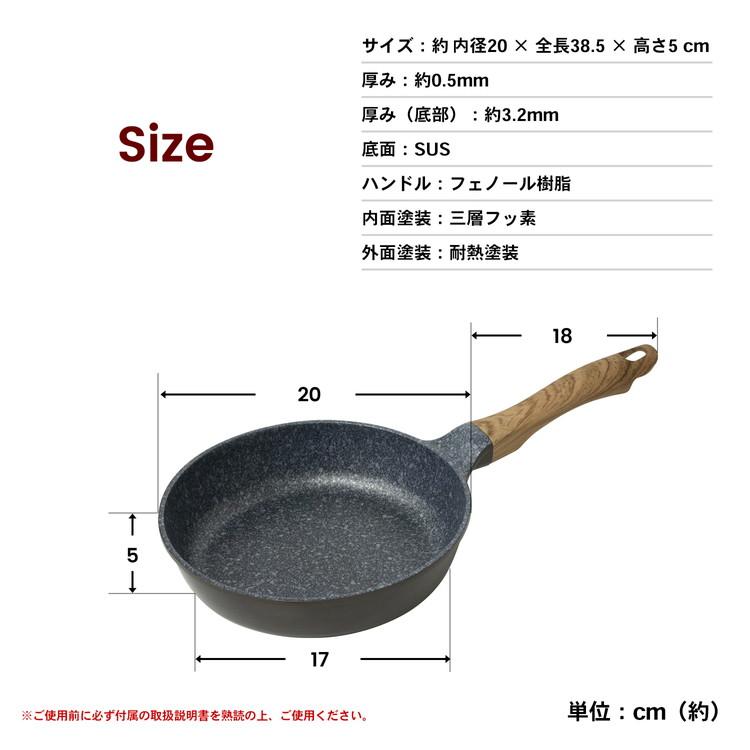 LIFELEX(ライフレックス） フライパン 20cm IH対応 : コーナンeショップ Yahoo!ショッピング店 - 通販 - Yahoo!ショッピング