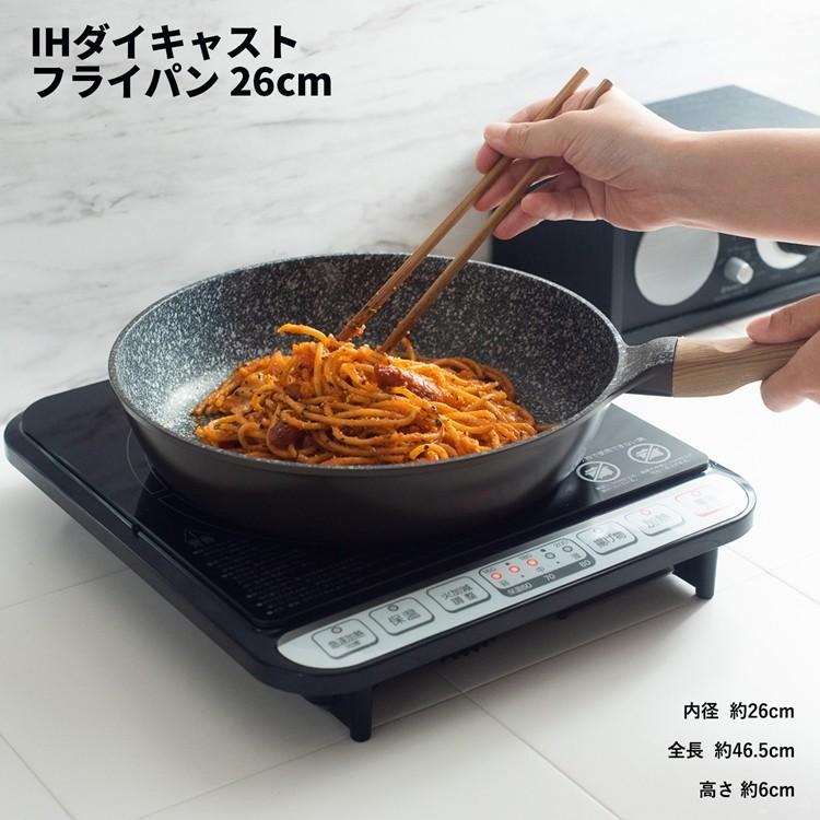 LIFELEX(ライフレックス） フライパン 26cm IH対応 : コーナンeショップ Yahoo!ショッピング店 - 通販 - Yahoo!ショッピング