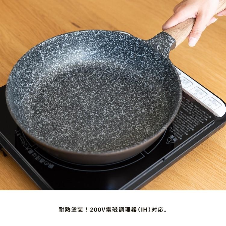 LIFELEX(ライフレックス） フライパン 26cm IH対応 : コーナンeショップ Yahoo!ショッピング店 - 通販 - Yahoo!ショッピング